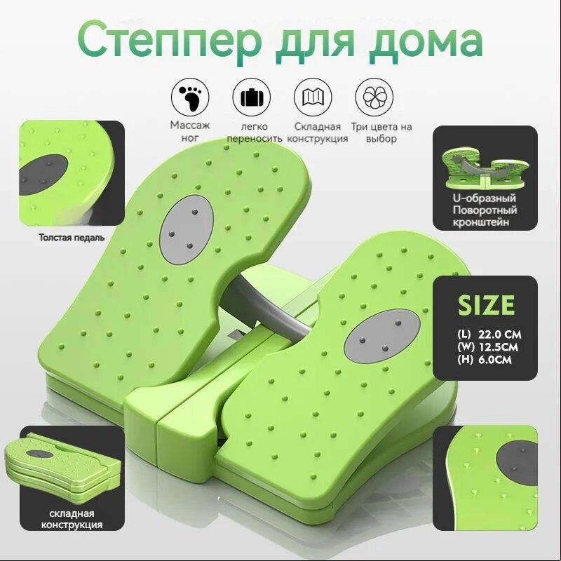 Степпер GZraMi7K