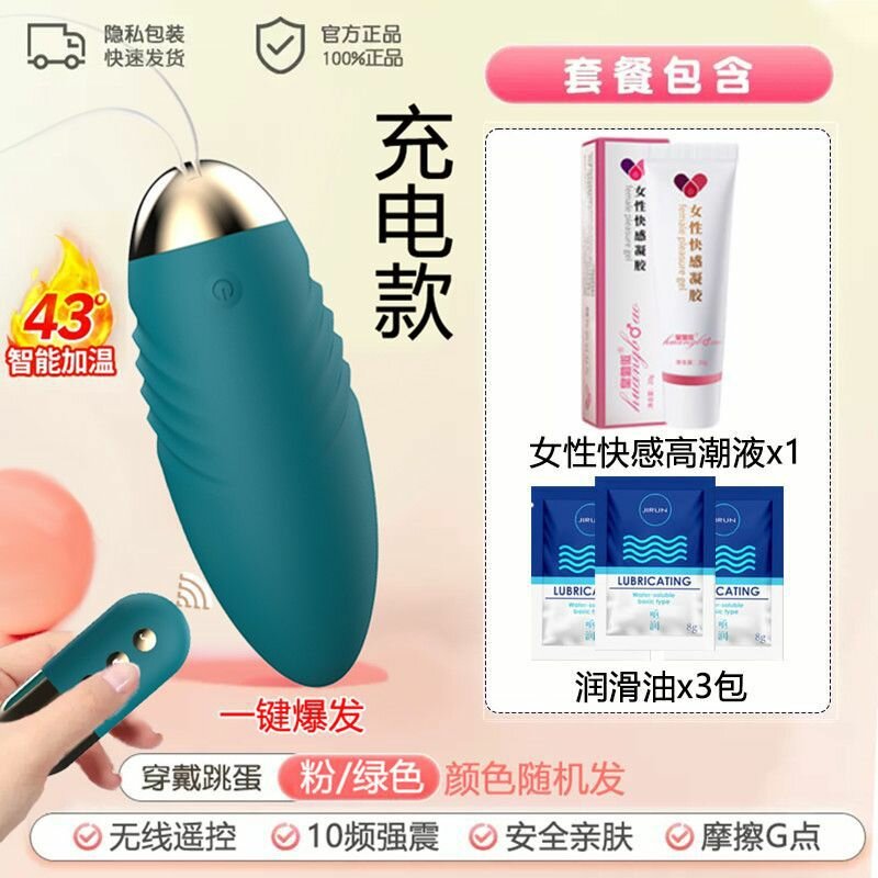 Беспроводной пульт дистанционного управления, женский вибратор, мастурбатор, носимый, для улицы, сильная вибрация, бесшумный, взрослый секс-игрушка с пультом дистанционного управления