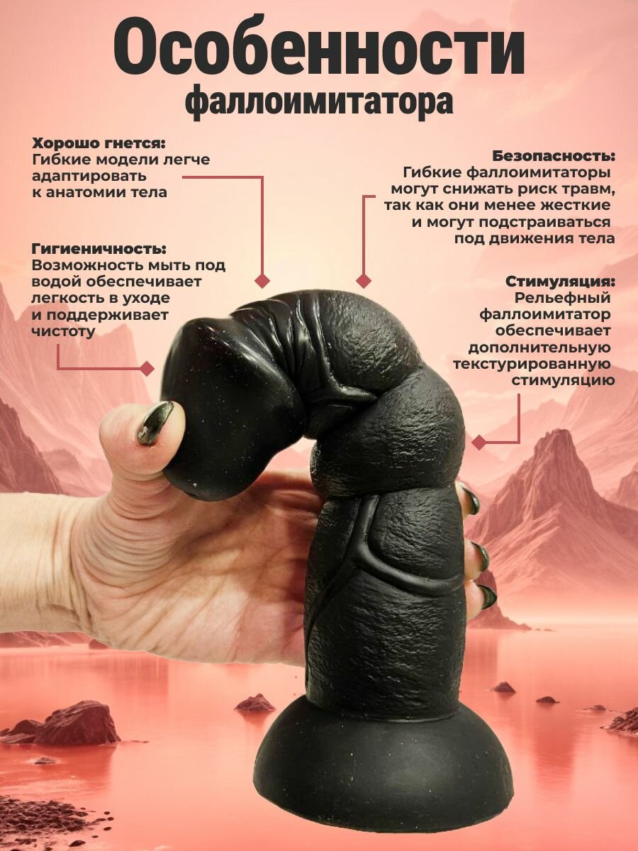 Фаллоимитатор