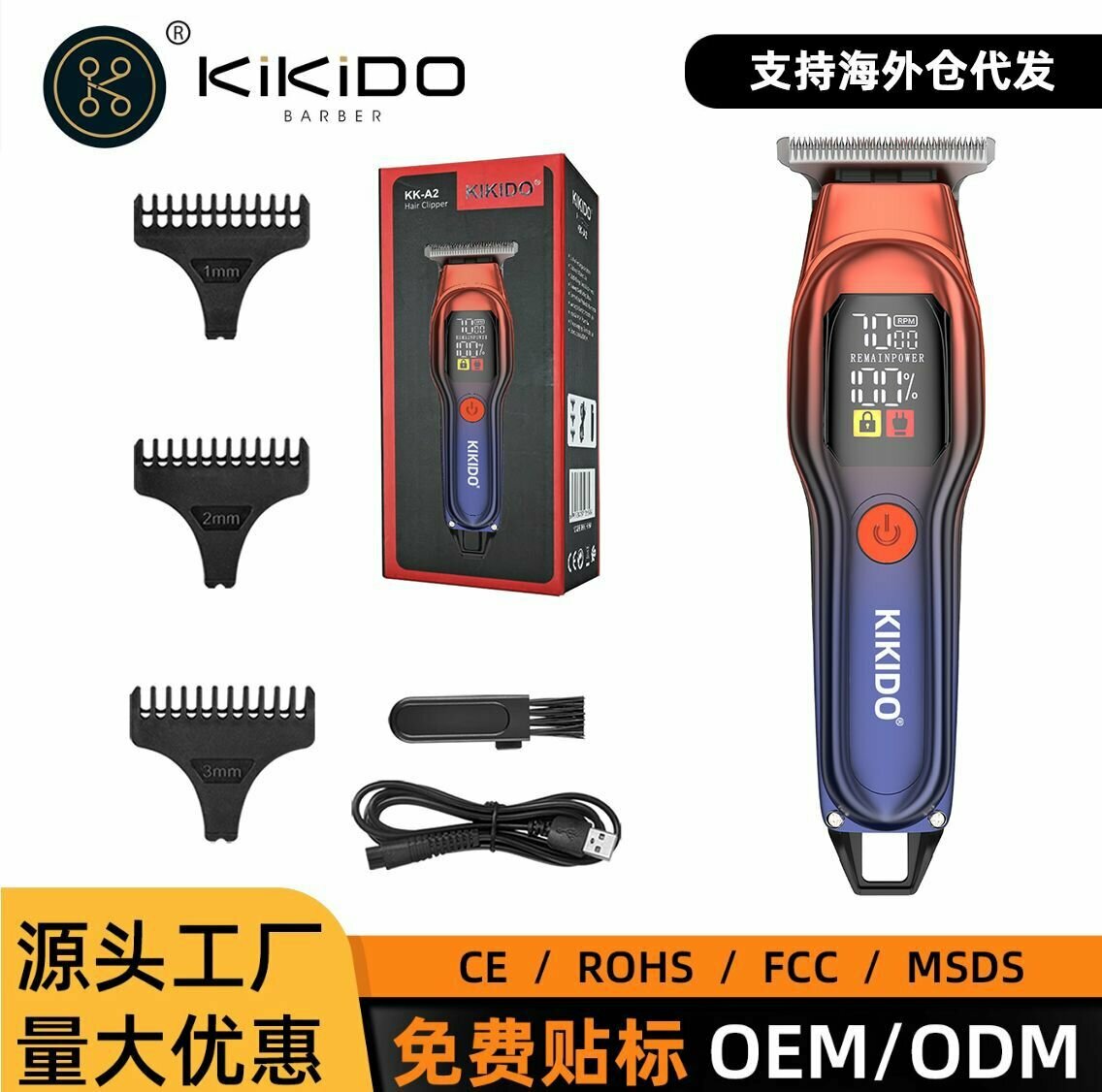 Бестселлер среди электрических машинок для стрижки волос A2 со стальными лезвиями, электрический триммер, бритва для бритья головы до голого состояния.