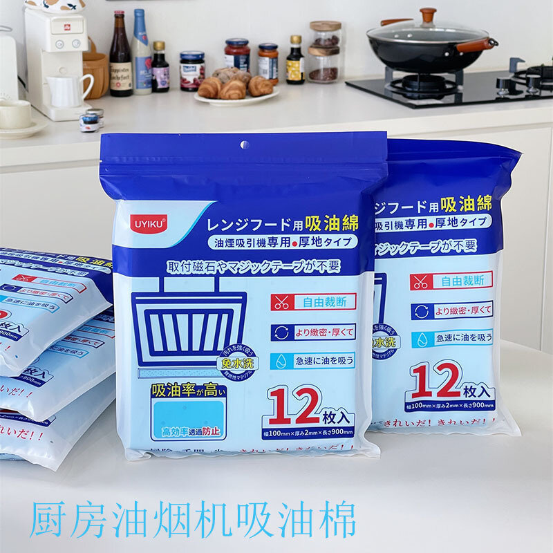 Маслопоглощающая хлопковая бумага для вытяжки UYIKU, нарезаемая и утолщенная, оптовая упаковка из 12 листов, маслопоглощающая хлопковая бумага для вытяжки