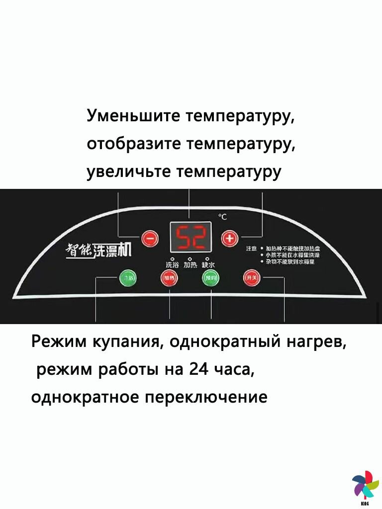 Бак для душа,150л — фото 1