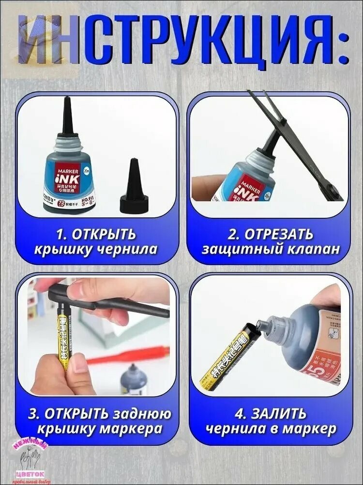 Маркер строительный — фото 1