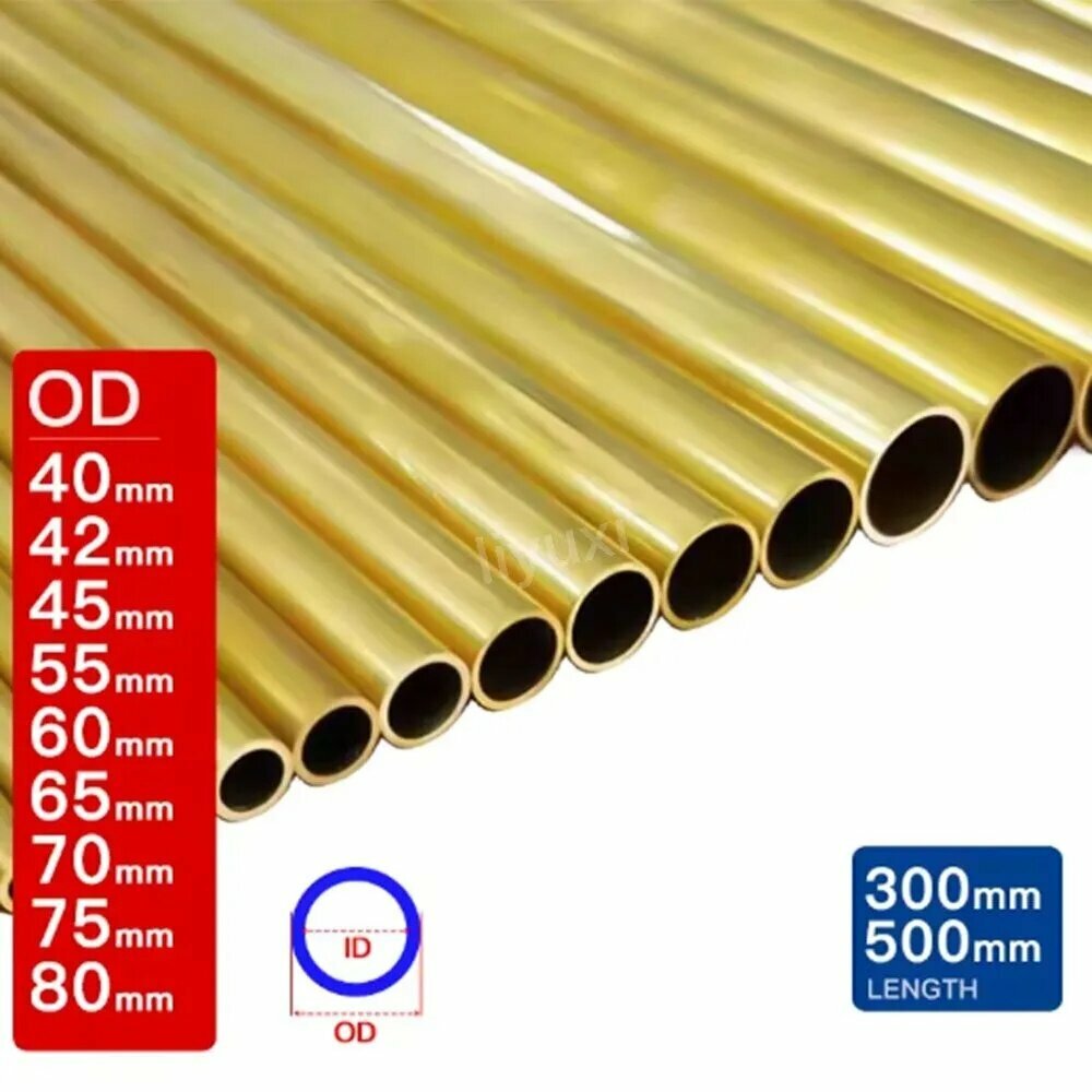 Латунная круглая трубка, длина 300 мм, наружный диаметр 40-60 мм, толщина стенки 2 мм