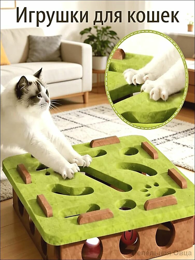 Игрушки для кошек чтобы развеять скуку, в фетровой коробке с дырками есть забавные шарики-колокольчики для кошек