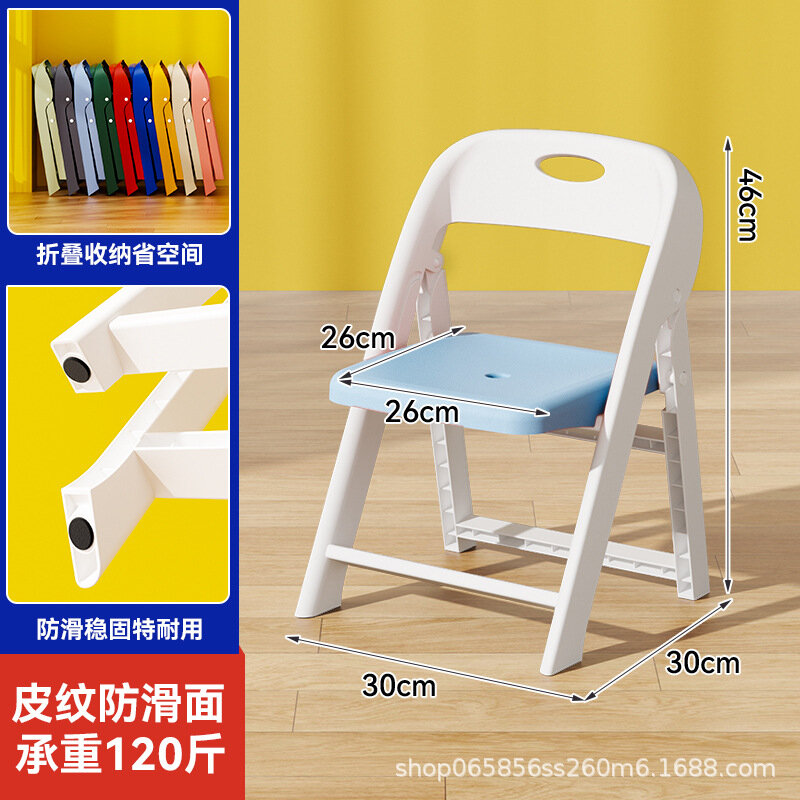 Стул с откидной спинкой, небольшая скамейка, домашний низкий табурет, детский нескользящий табурет, утолщённый табурет для переобувания в гостиной, стул для детского сада.