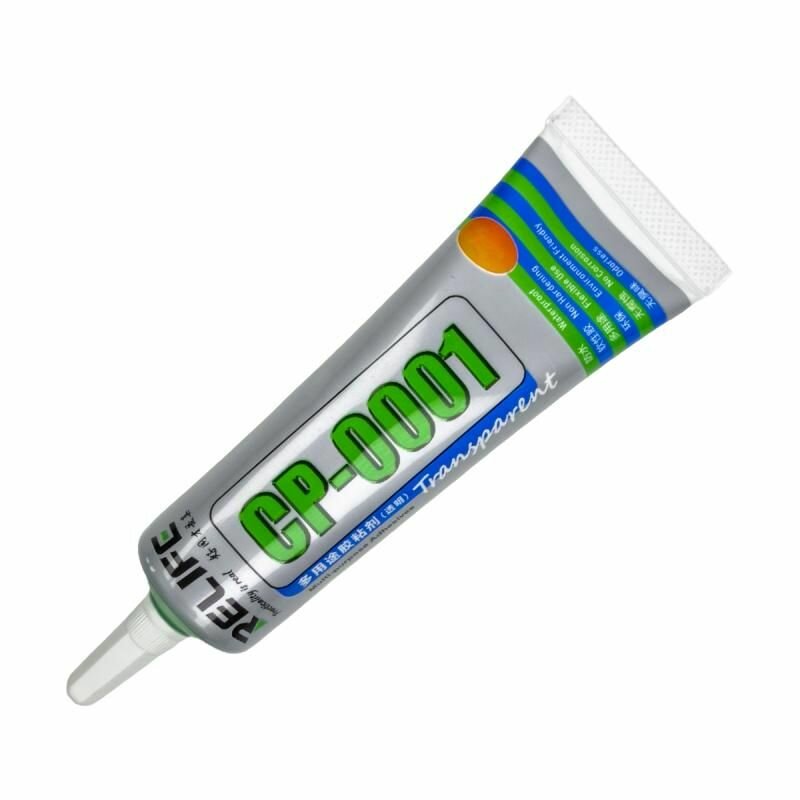 Клей Relife CP-0001 (15 мл) <прозрачный>