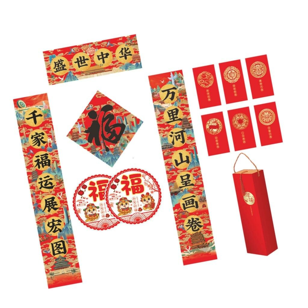 Змеиные новогодние открытки 2025, - 2561 процветающий Подбородок