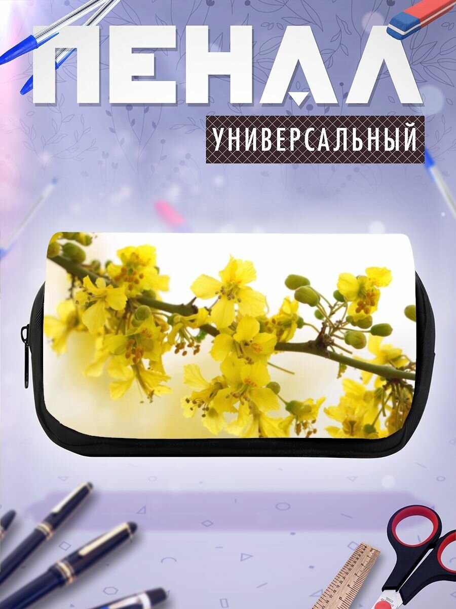 Школьный пенал желтый цвет