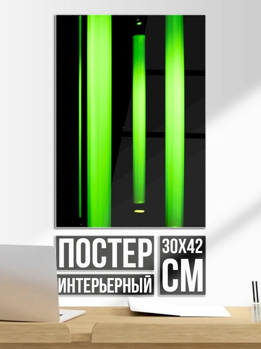 Постер на стену Абстрактные неоновые колбы с кислотой - Зелёный