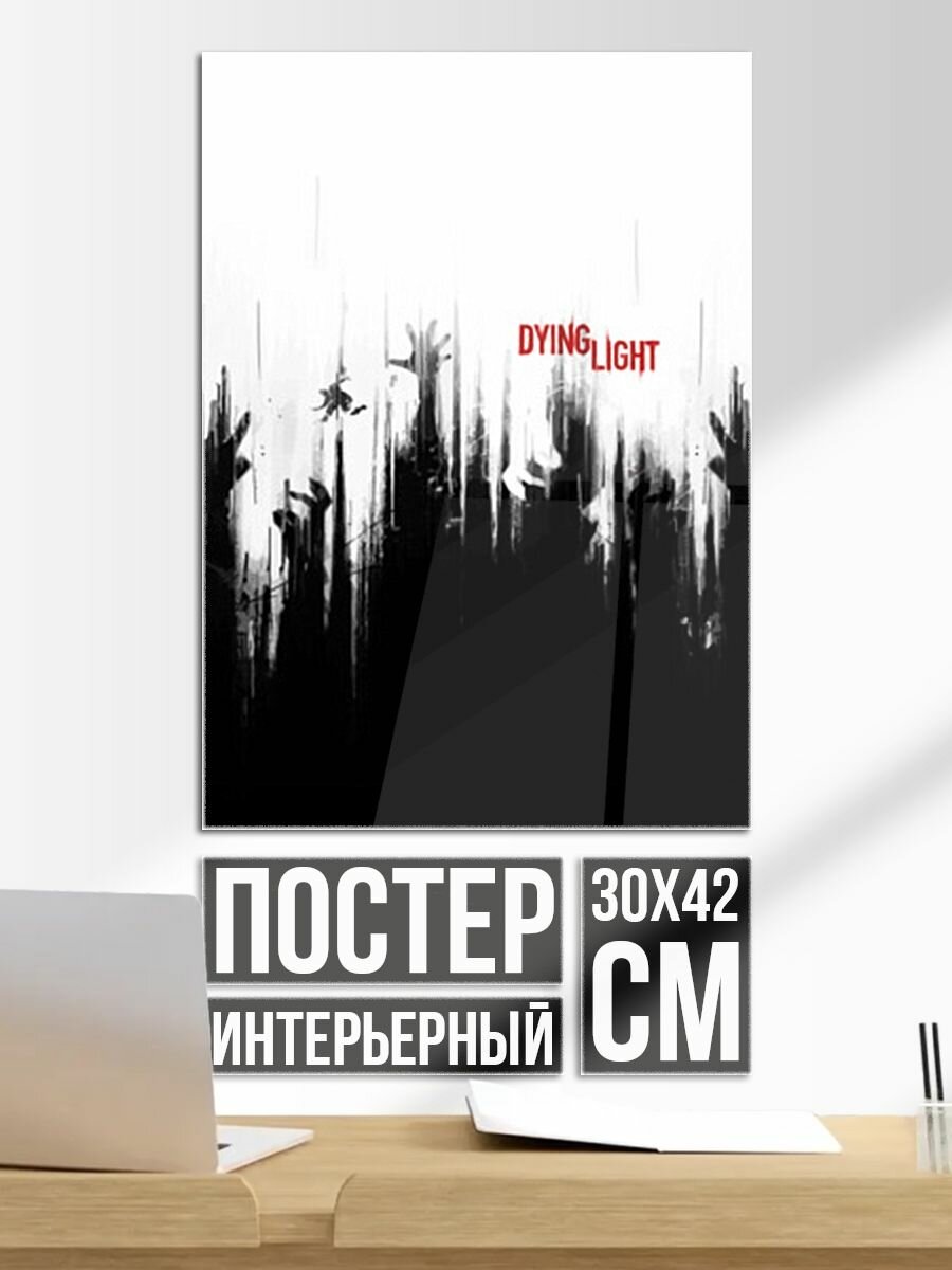 Постер на стену Dying Light