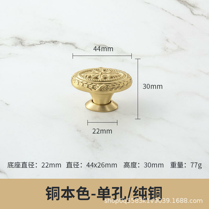 Французская легкая роскошь, латунная ручка, американский шкаф, ящик, кухня, европейский ретро, золотая чистая медная ручка для мебели