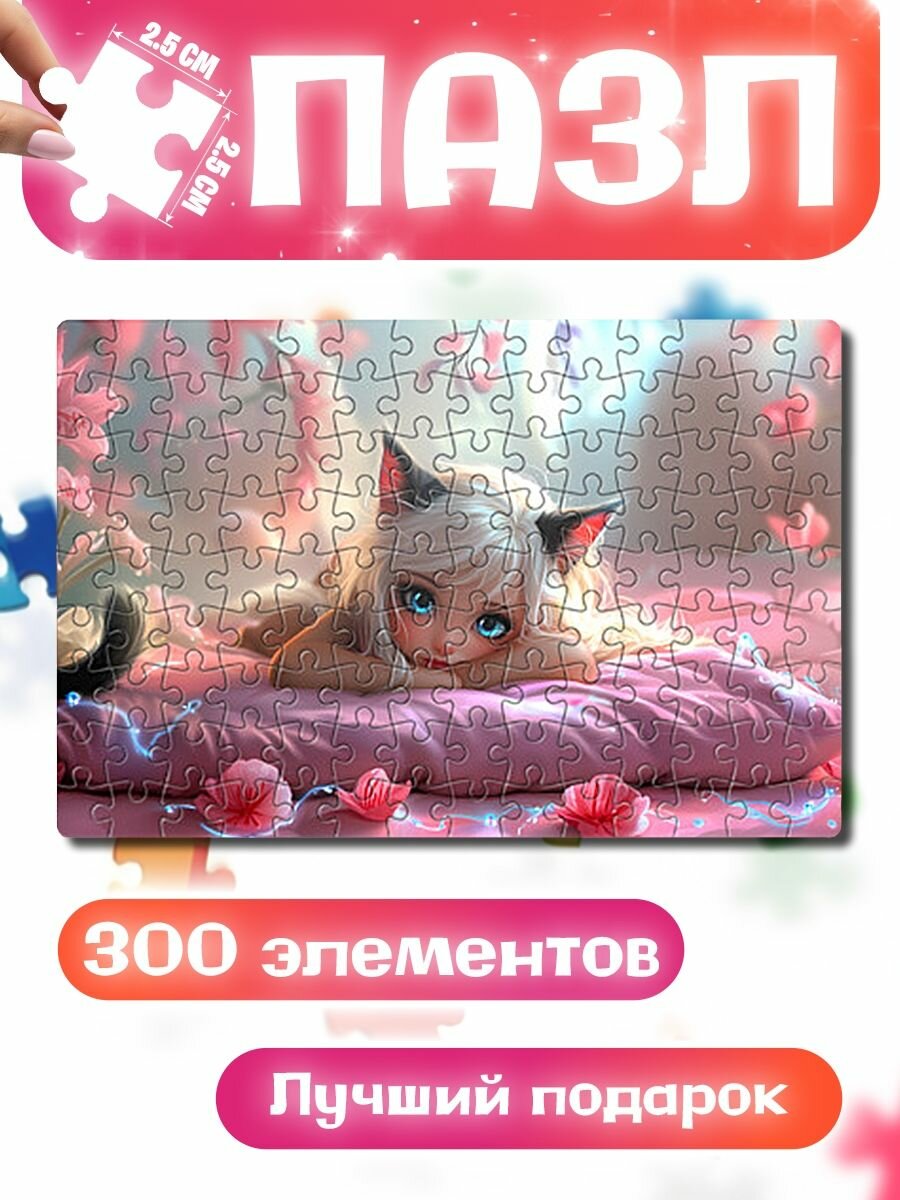 Пазлы для детей и взрослых Девушка кошечка с голубыми глазами