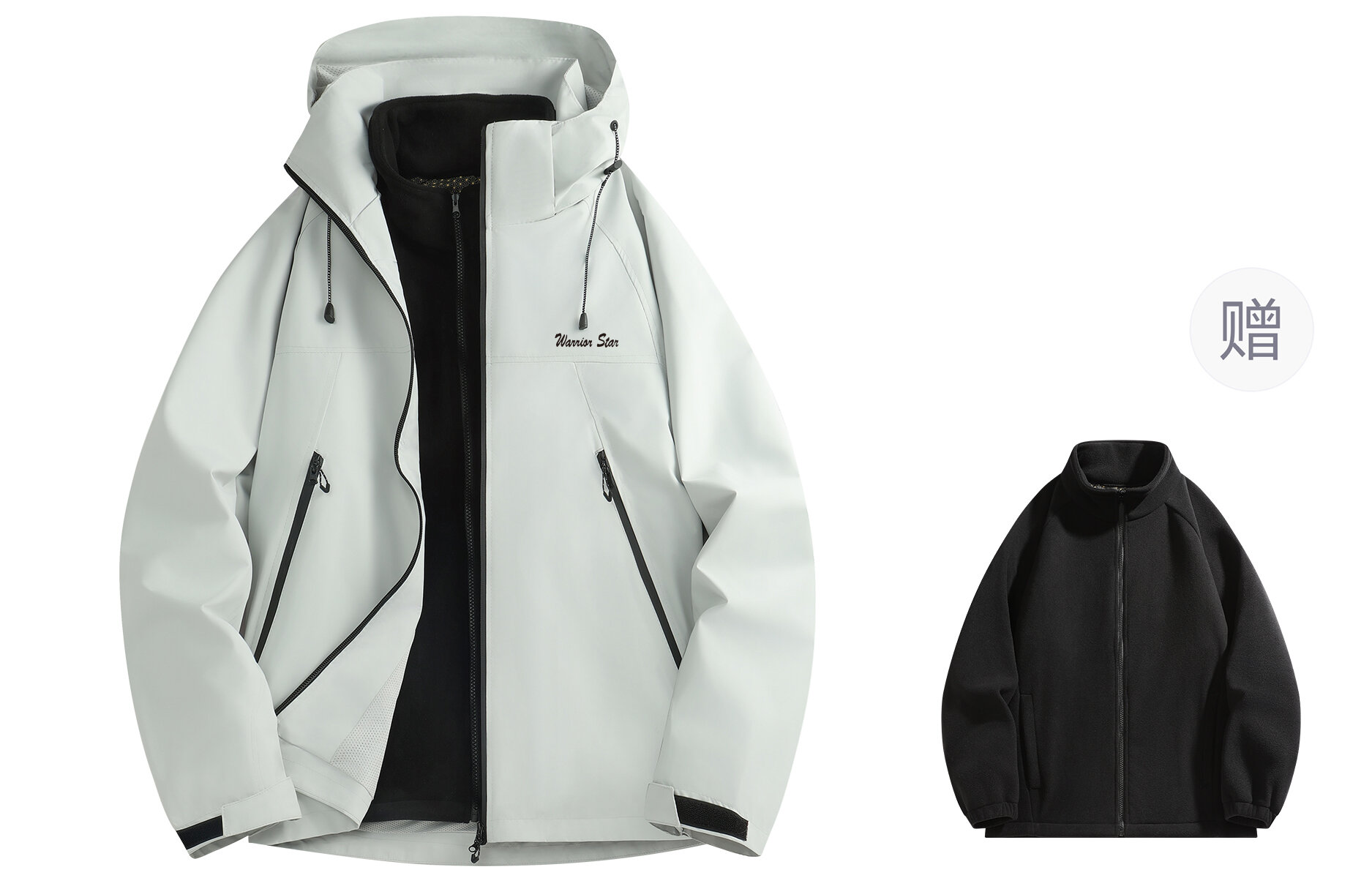 Куртка спортивная