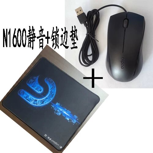 Оригинальная бесшумная проводная USB-мышь Rapoo N1600 для компьютера, домашнего офиса, универсальная, черная,