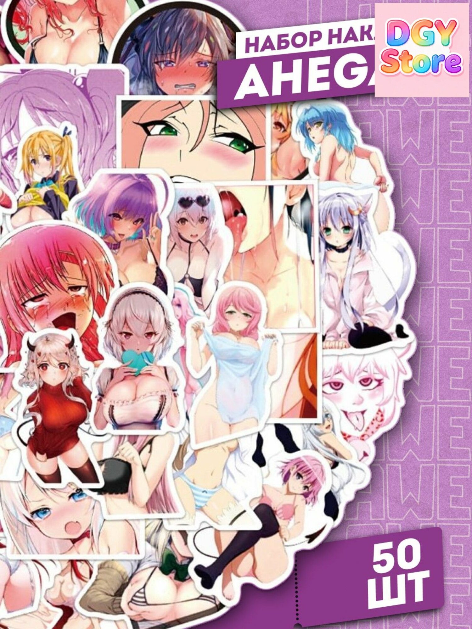 Эротический сувенир