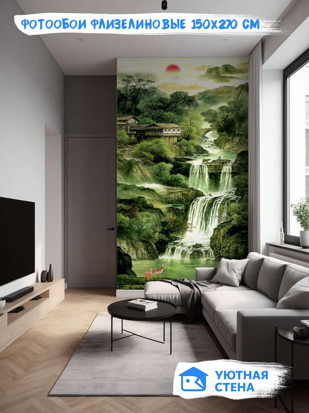 Фотообои Уютная стена "3D горная природы", флизелиновые, 150х270 см