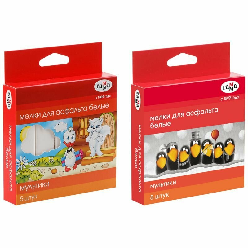 20 шт. Мелки для асфальта Гамма "Мультики", белые, 5шт, квадратные, картонная упаковка, европодвес