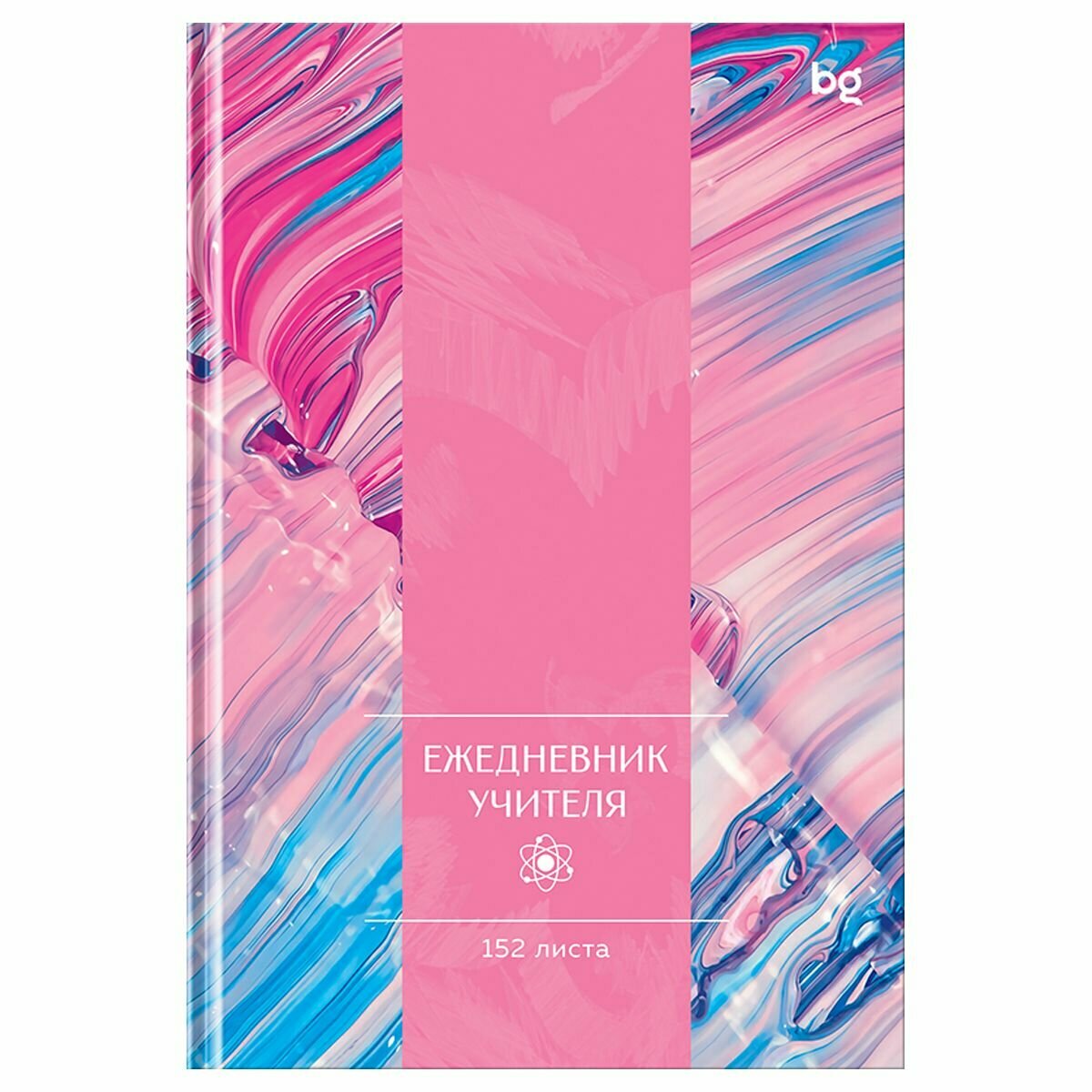 3 шт. Ежедневник для учителя BG А5 152л. "Оттенки розового", матовая ламинация