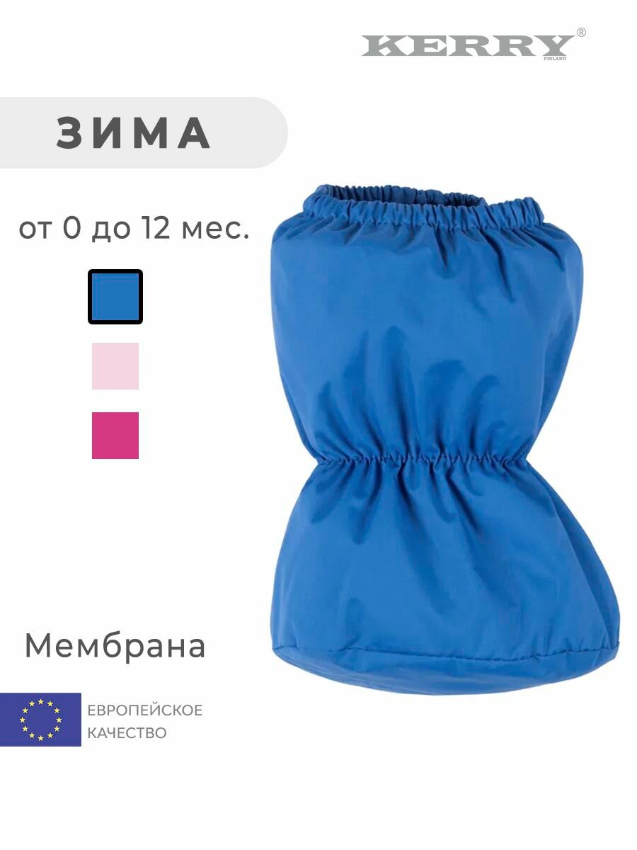 Форма спортивная