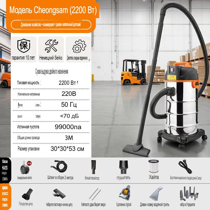 Мощные пылесосы-2200W/95000pa/25L, домашние/мыть автомобили/ковры/чистка - Сухой, мокрый, дующий для трех целей