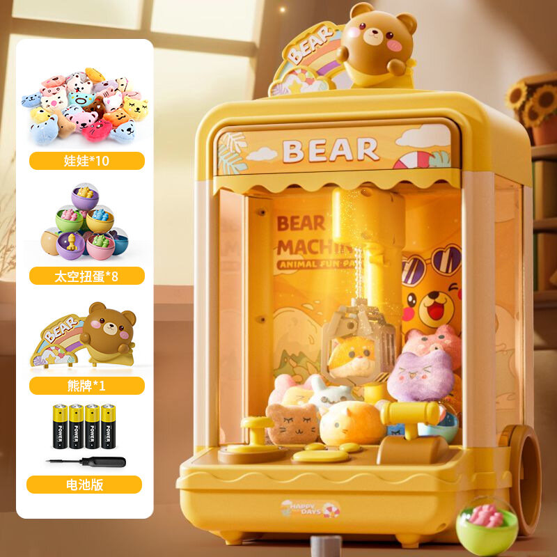 2025 Новый большой когтевой автомат для детей, игрушка для домашнего использования, плюшевый автомат для девочек и мальчиков