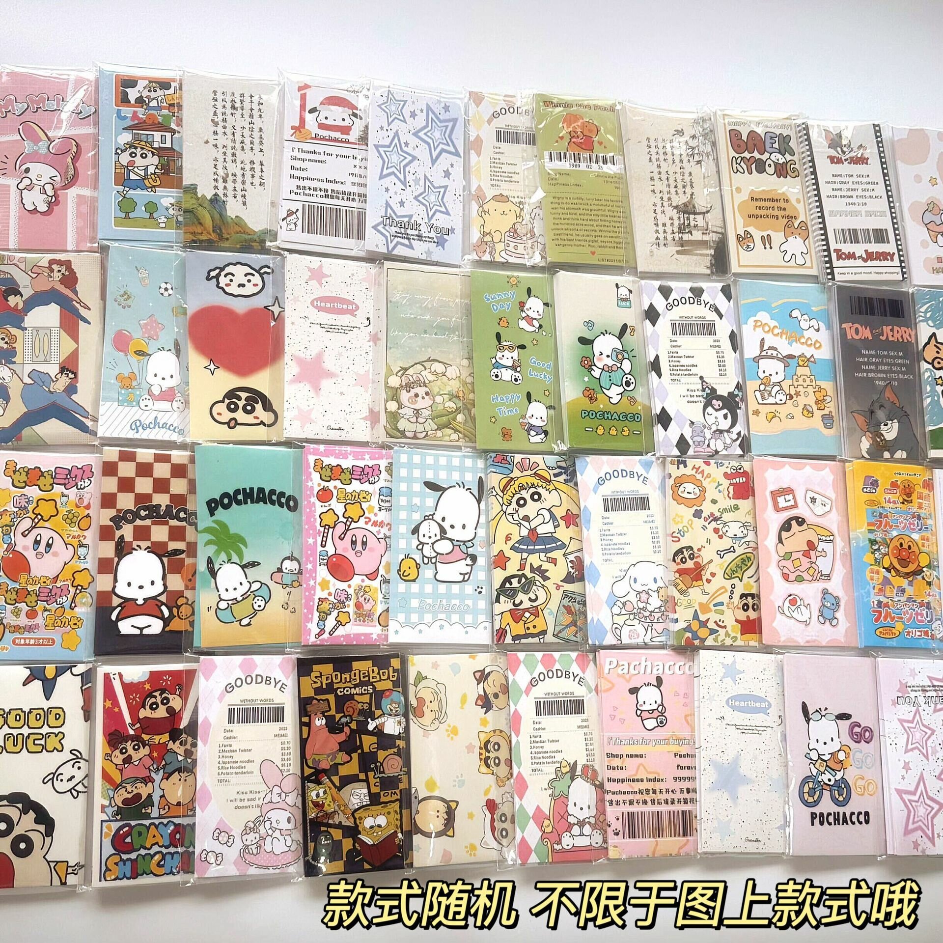 Наклейки для запечатывания, бесплатные для сочетания, супер-ценные, длинные полоски, наклейки для распаковки, канцелярские наклейки, наклейки для журналов, выбранного материала, милые декоративные наклейки