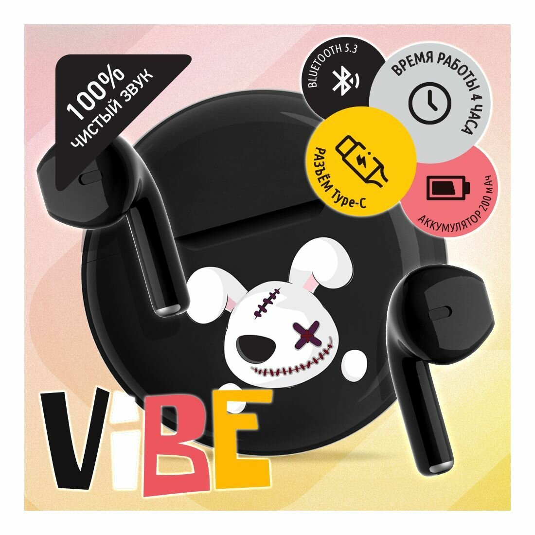 Беспроводные TWS наушники QUMO ViBE Rabbit
