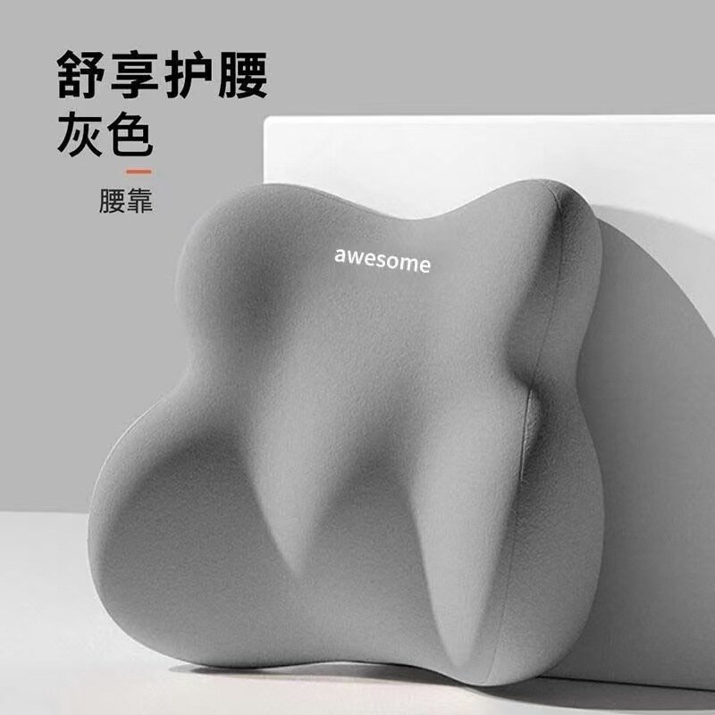 Подушка для офисного стула, поясничная поддержка, подушка для спины, антигеморроидальная подушка, подушка для стула, подушка из пены с эффектом памяти, подушка для ягодиц, подушка для бедер для студентов, летний охлаждающий коврик