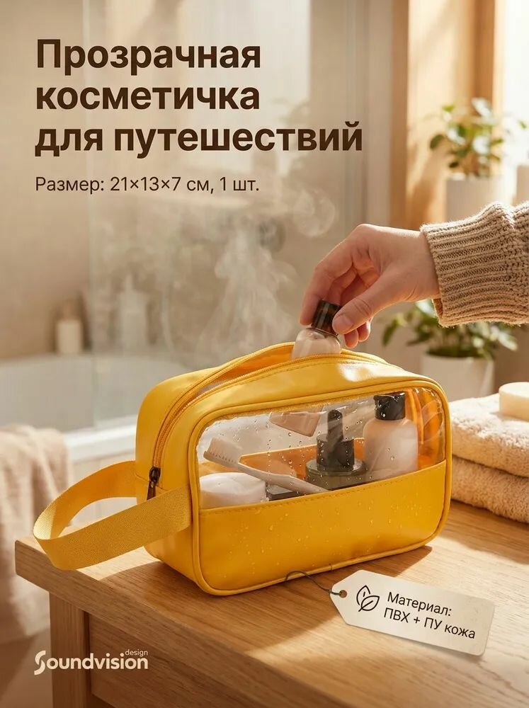 Пакеты термоусадочные 21 см х 7 см