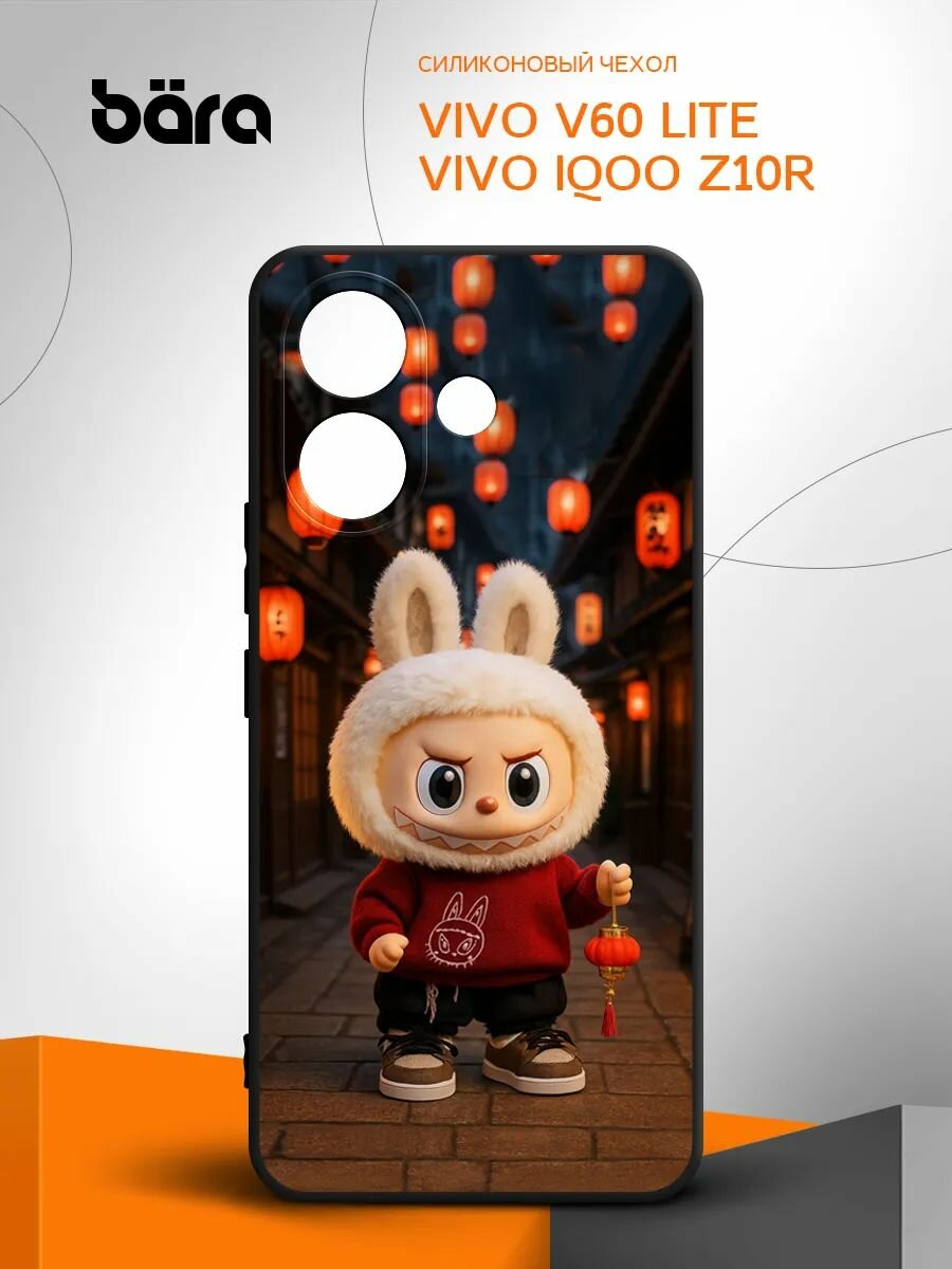Чехол на Vivo V60 Lite/ IQOO Z10R / Виво В60 Лайт/ IQOO Зет10Р с рисунком Лабубу мальчик