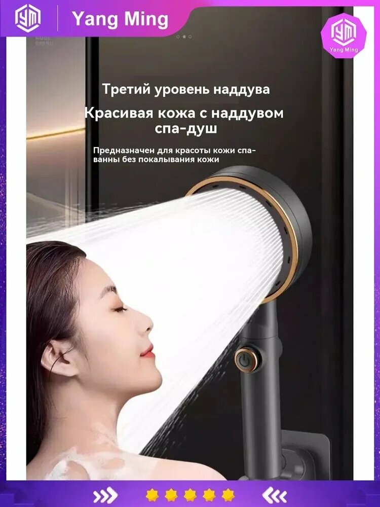 Лейка для душа — фото 1