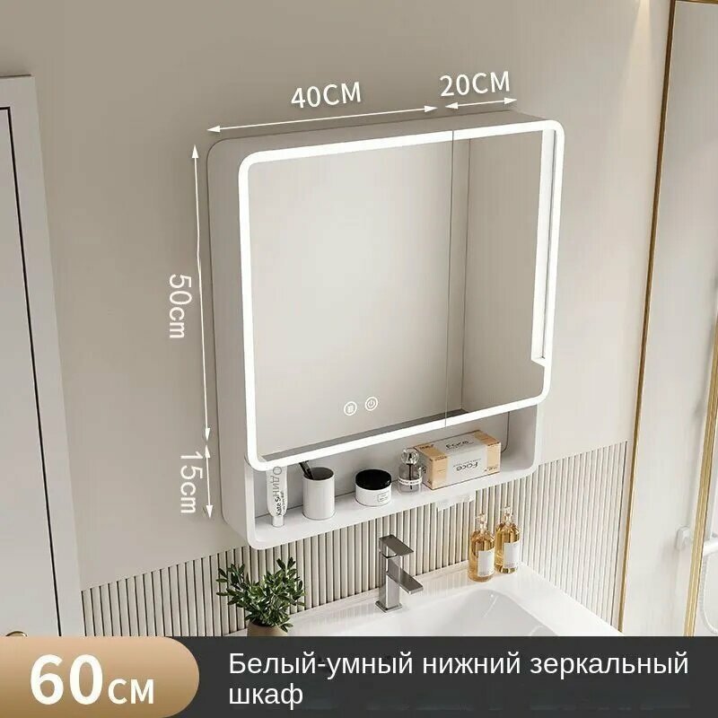 Шкаф для ванной, 90х11.3х65 см, Универсальный