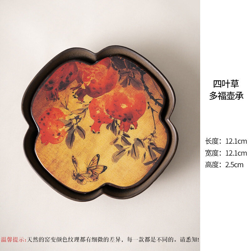 Креативный поднос для сухих пузырьков хурмы граната чайный поднос китайский винтажный Национальный Модный керамический