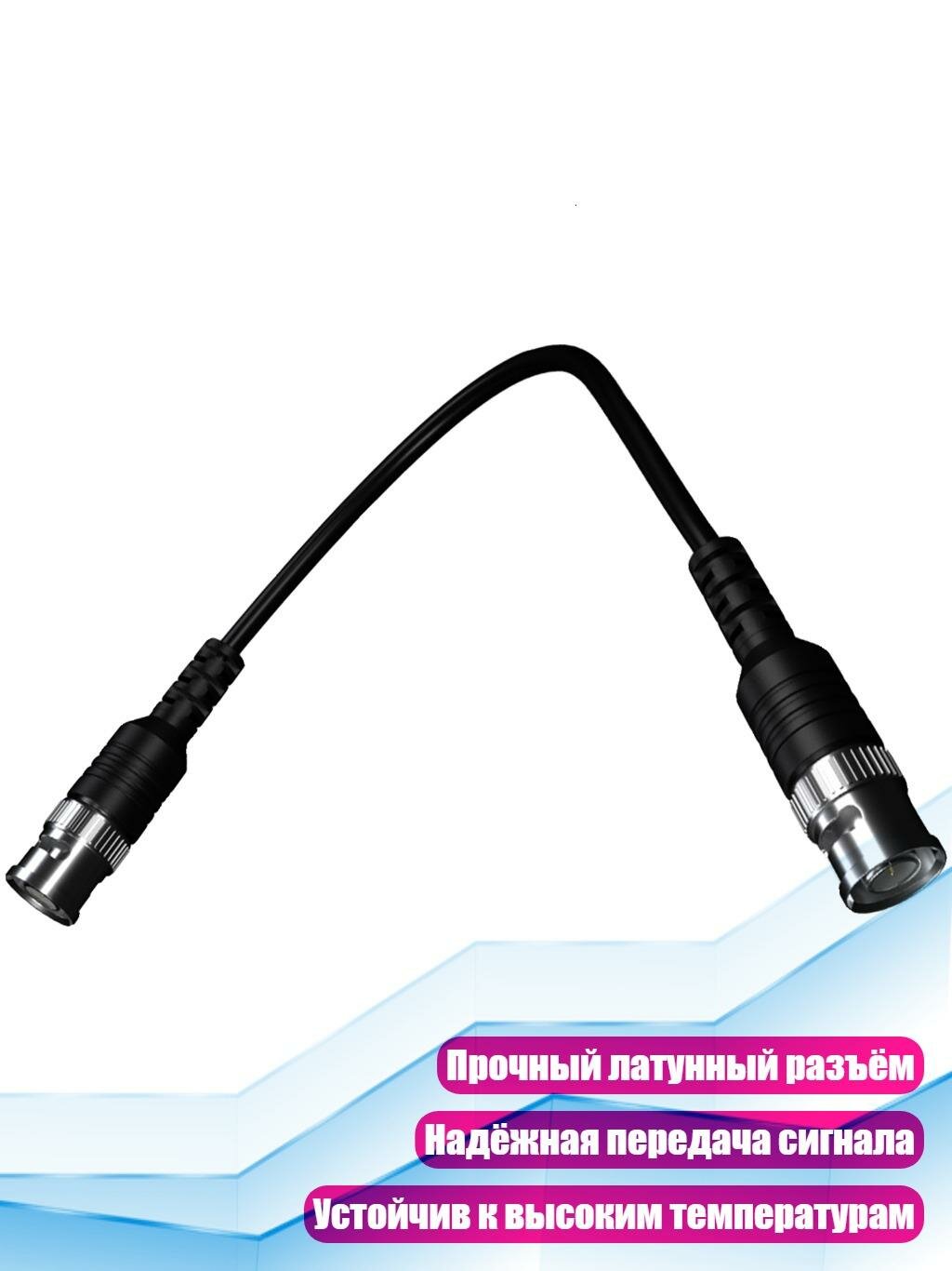 Прочный BNC кабель из латуни для тестирования сигнала на осциллографе, Обычная версия