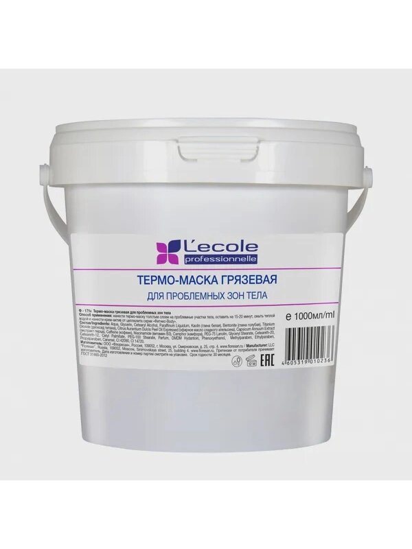 Floresan Ф-171v Грязевая термо-маска для проблемных зон тела 1000 гр