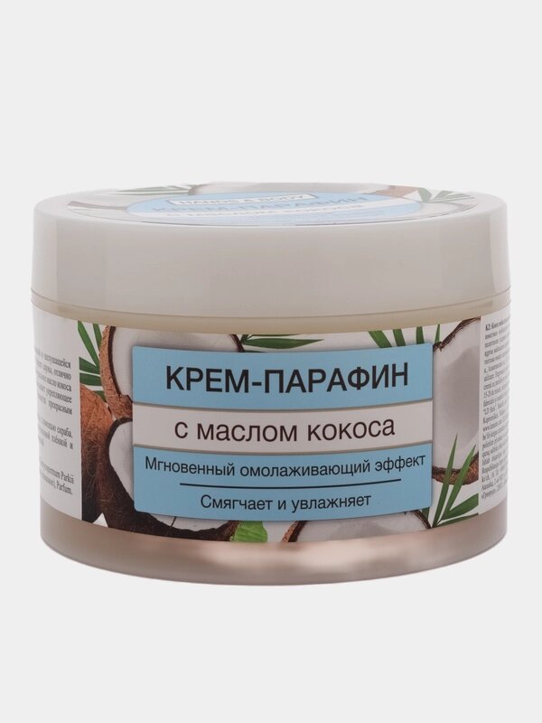 Floresan Ф-564 Крем-парафин с маслом Кокоса Флоресан 450 мл