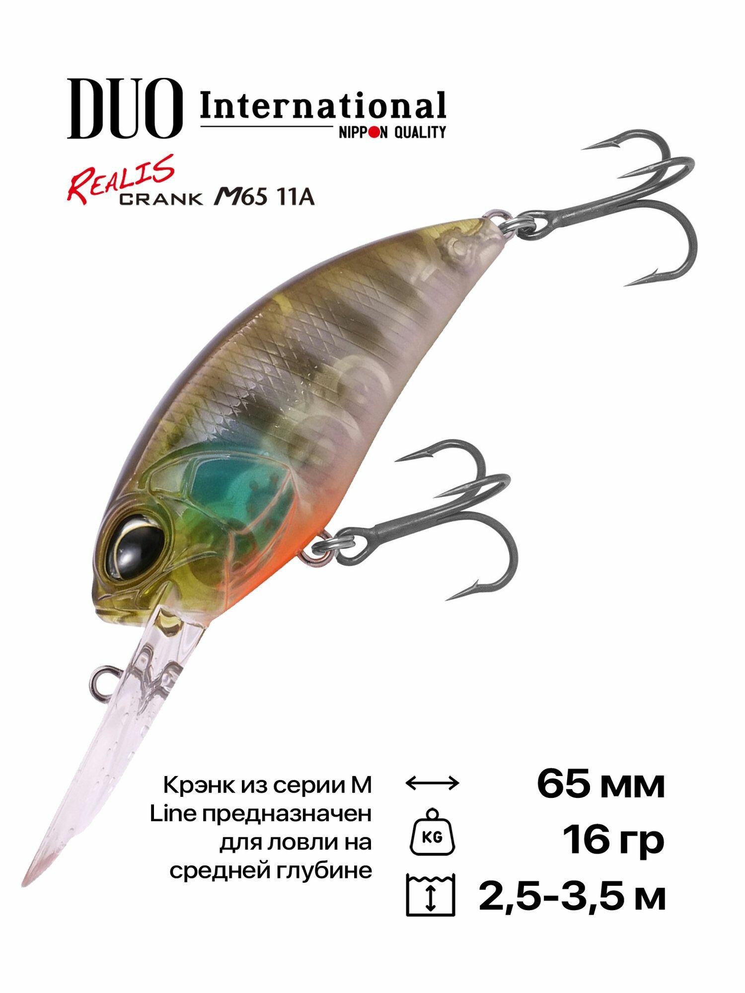 Воблер DUO Realis Crank M65 11A, 65 мм, 16 гр, #CSX3158