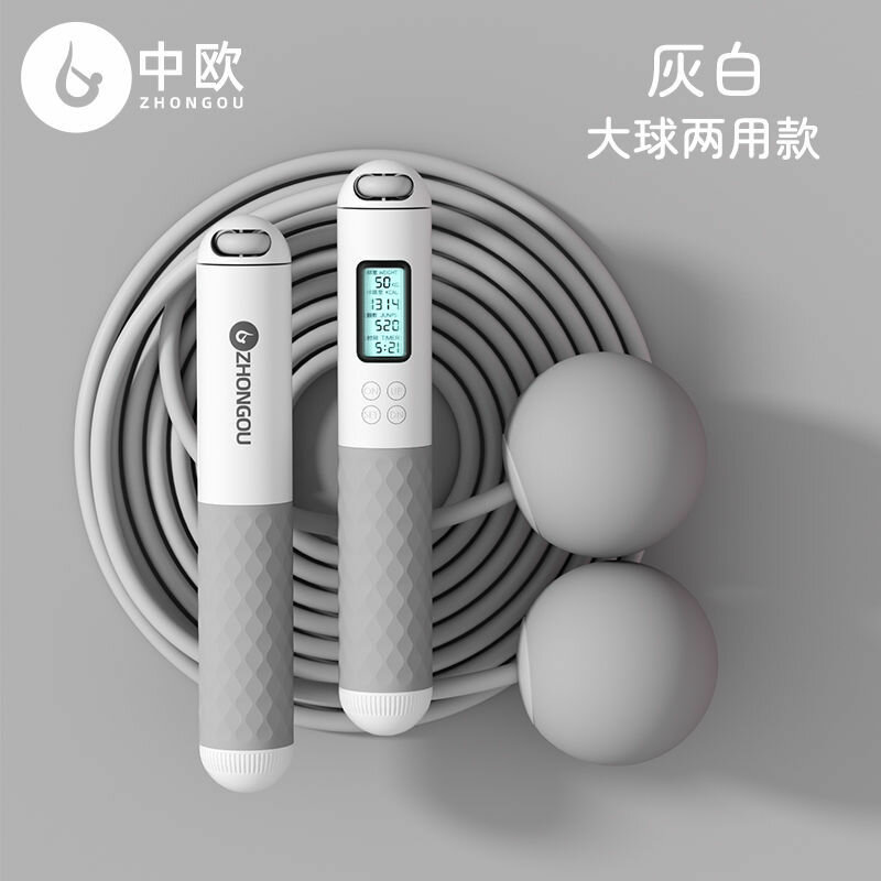 Двухфункциональная умная скакалка с подсчетом, прочная скакалка без шнура для студентов и взрослых, фитнес-упражнения, двойная функция, скакалка с подсчетом