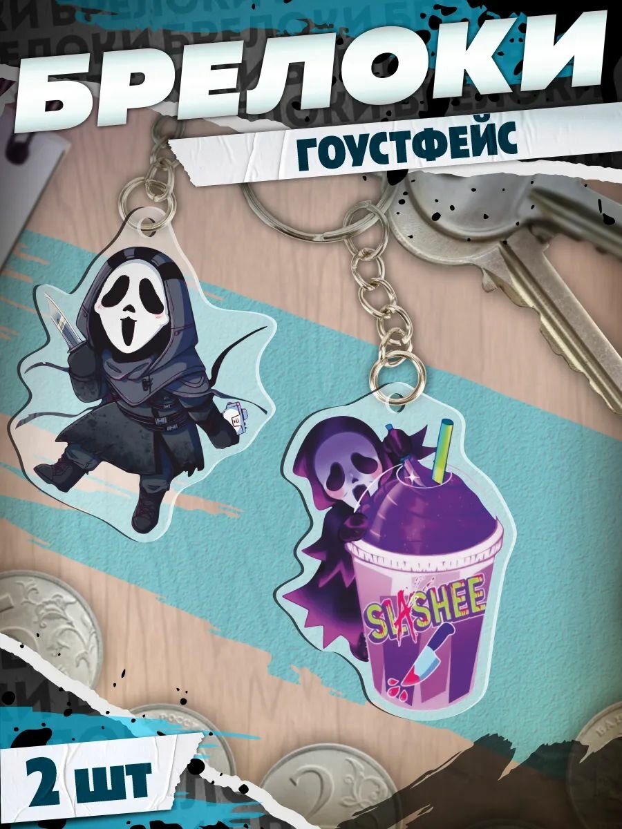 Брелок KRASNIKOVA