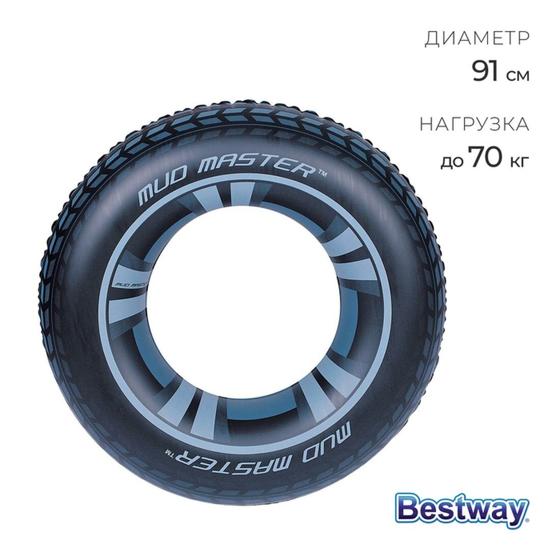 Круг для плавания Bestway "Колесо", размер 91 см, от 10 лет 36016