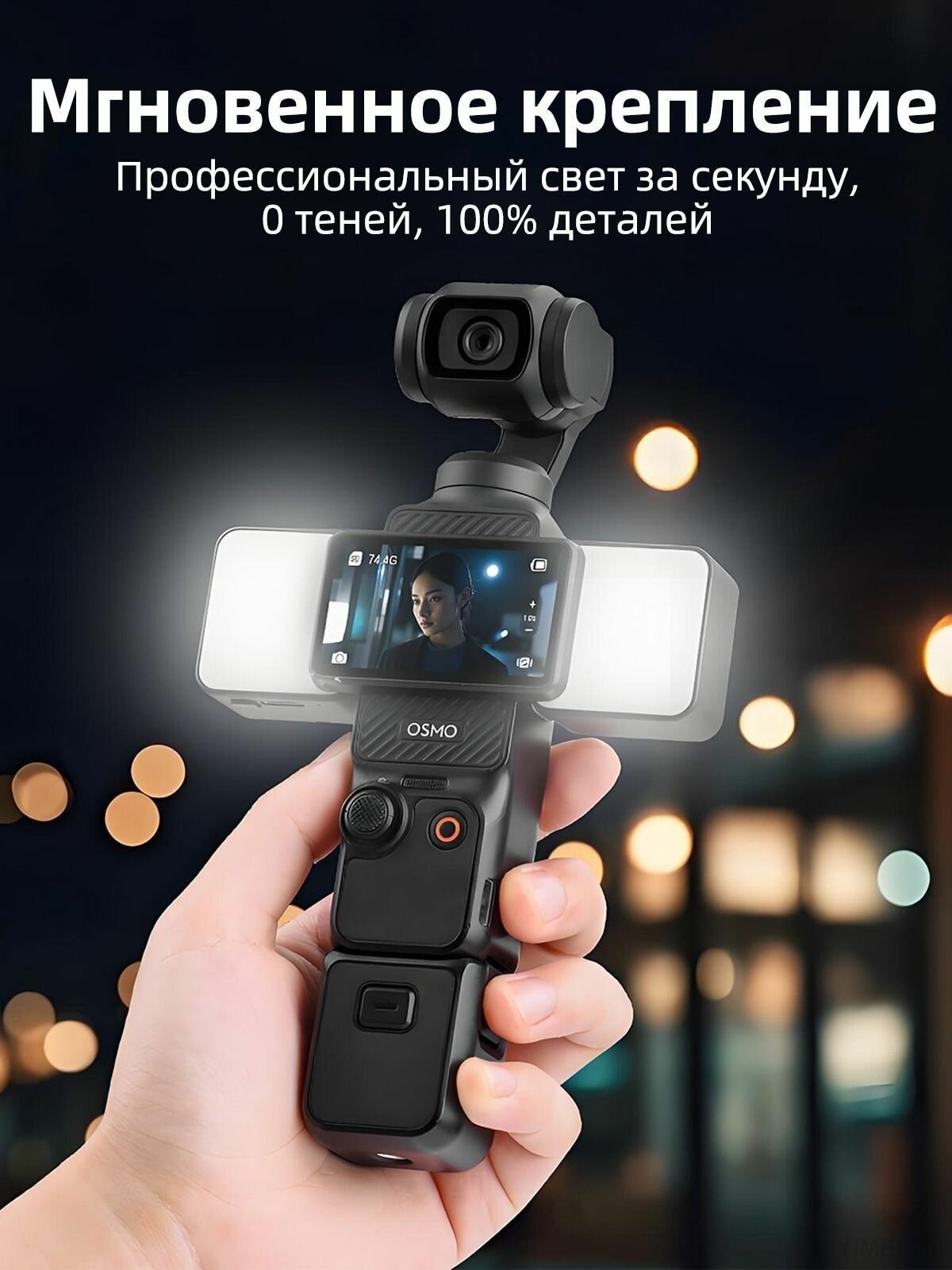 Черное Светодиодная лампа-подсветка с магнитным креплением: 3 уровня яркости, регулировка температуры света (3000K-6500K), холодный башмак, 20 г, для камер и экшн-камер