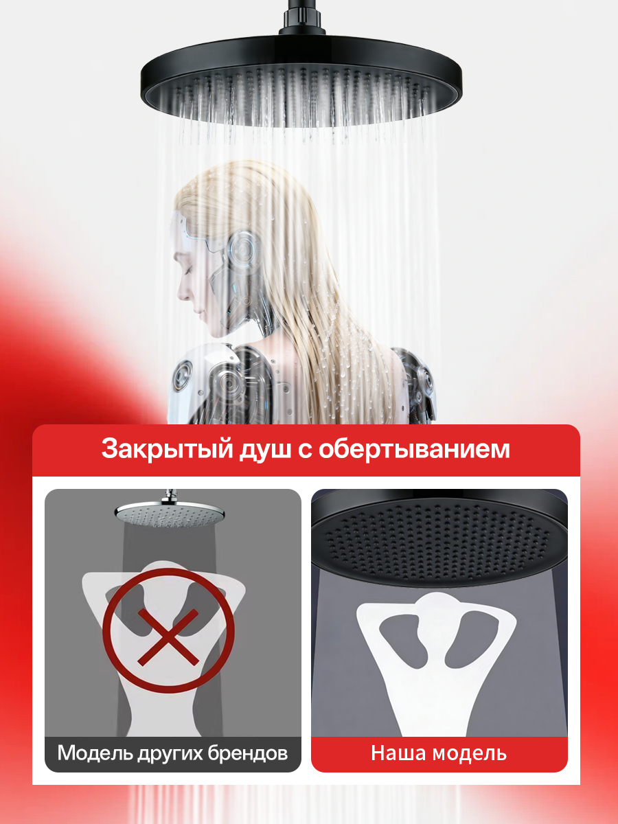 Лейка для тропического душа 28 см, из АБС-пластика, круглая, черная