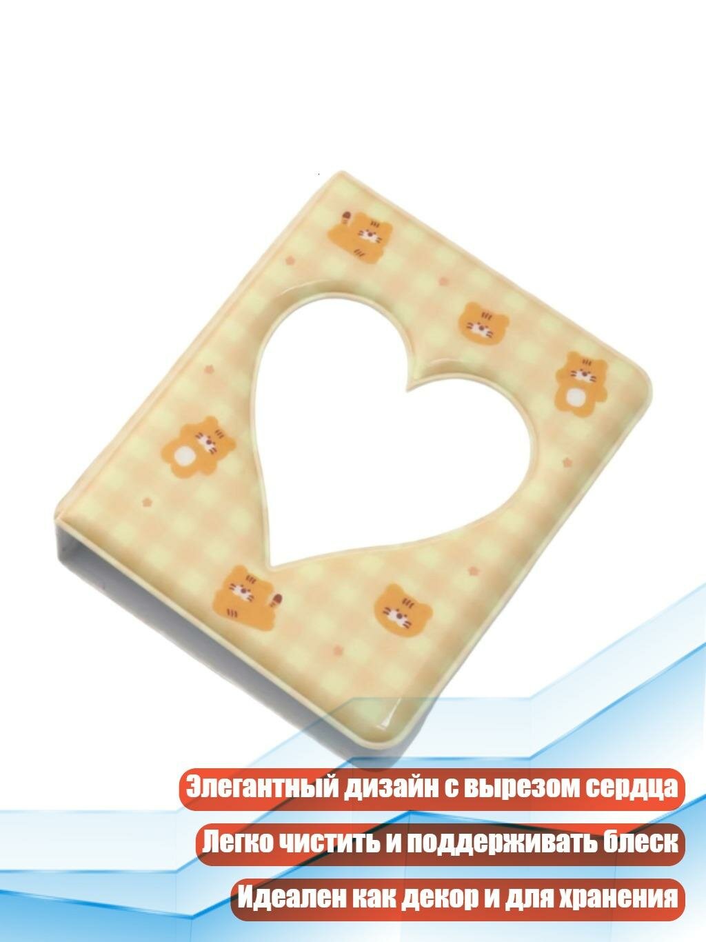 Мини-фотоальбом 3 дюйма с вырезом в форме сердца, 36 карт - Критика