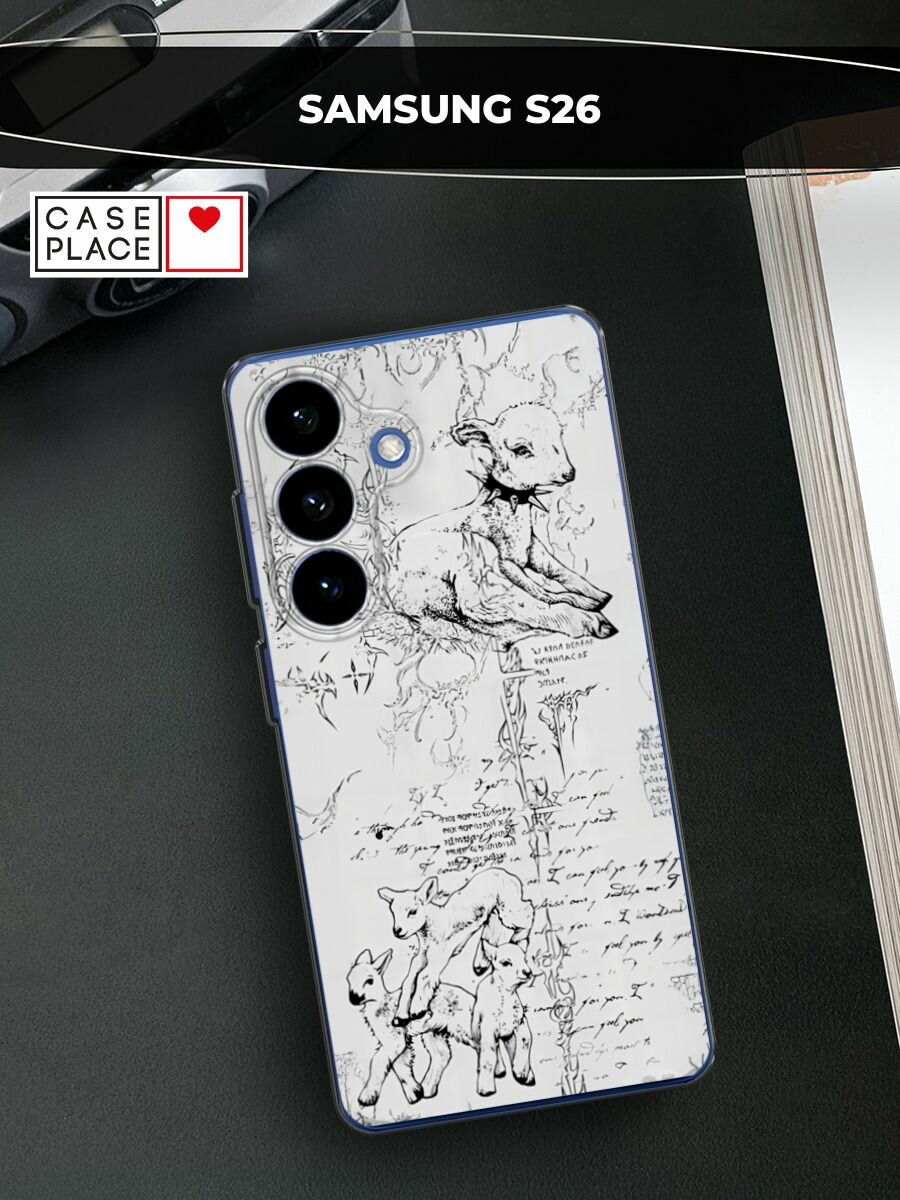 Чехол на Samsung Galaxy S26 / Самсунг Галакси S26 с принтом Готический ягненок