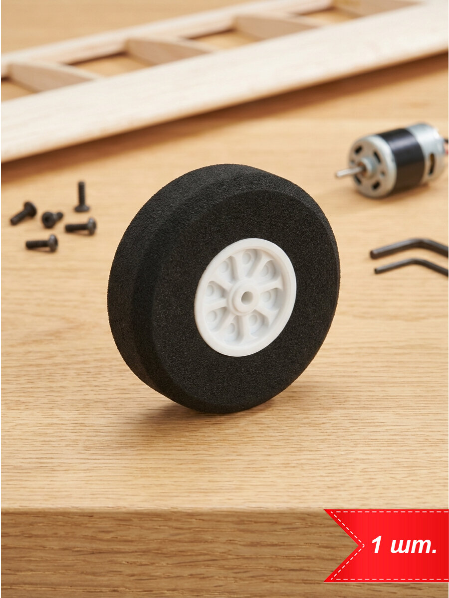 Колесо легкое 50 x 18 мм вал 2 мм для RC моделей (1 шт.)