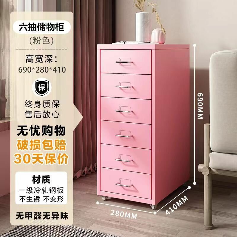 Узкий шкаф для хранения, железный шкаф, ящик для компьютера, подкроватный шкаф, железный комод, мобильная стойка для хранения