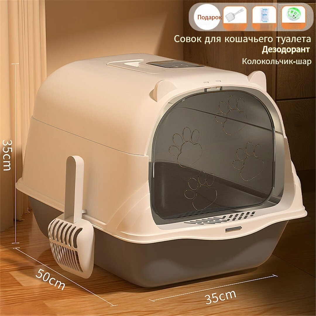 Закрытый лоток для кошачьего туалета с дверцей, большой размер, анти-запах, выдвижной ящик, для дома