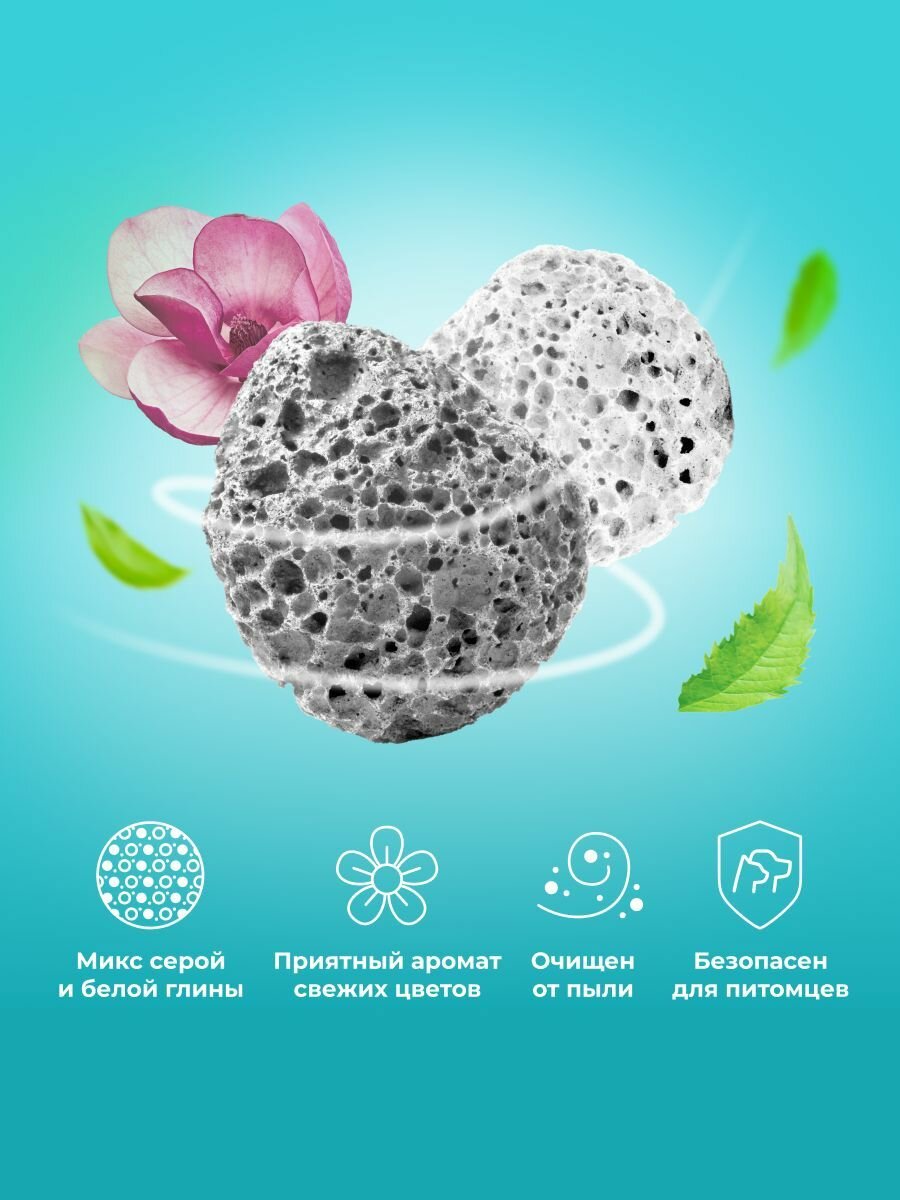 Наполнитель Бутик — фото 1