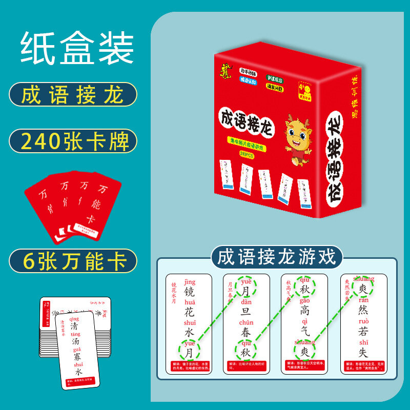 Карточная игра «Идиомы Солитер» для начальной школы, настольная игра, карточная игра для детей 6-12 лет, угадывание